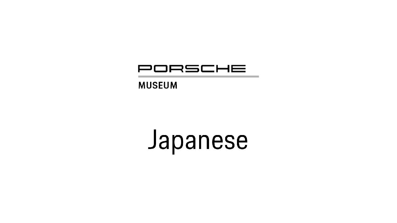 JP: Guided tour - NewsTV Porsche